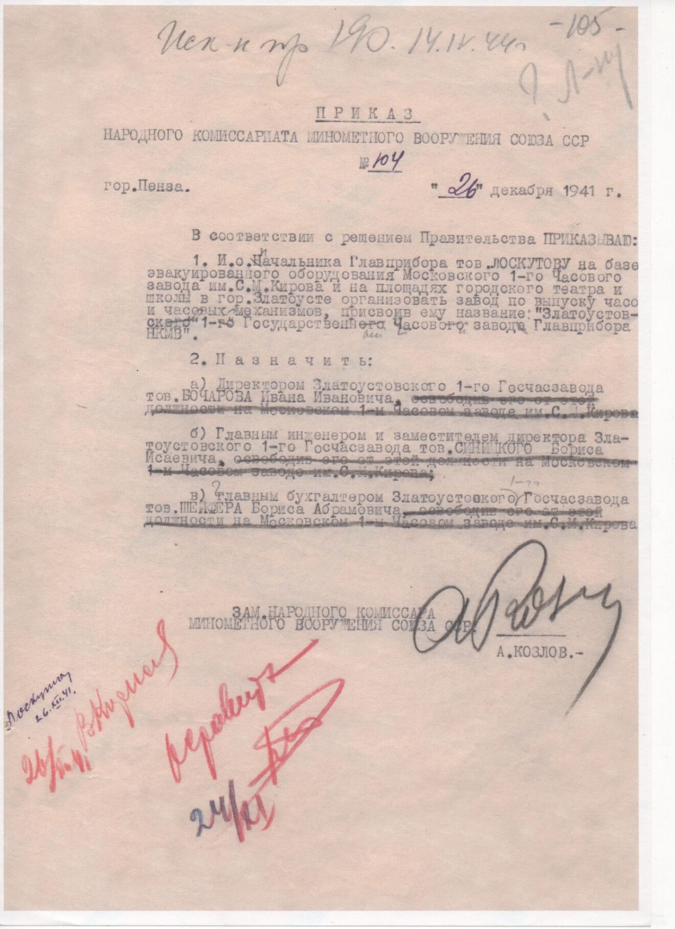 The First Chistopol Wristwatch. The Seed Of The Vostok Factory ...