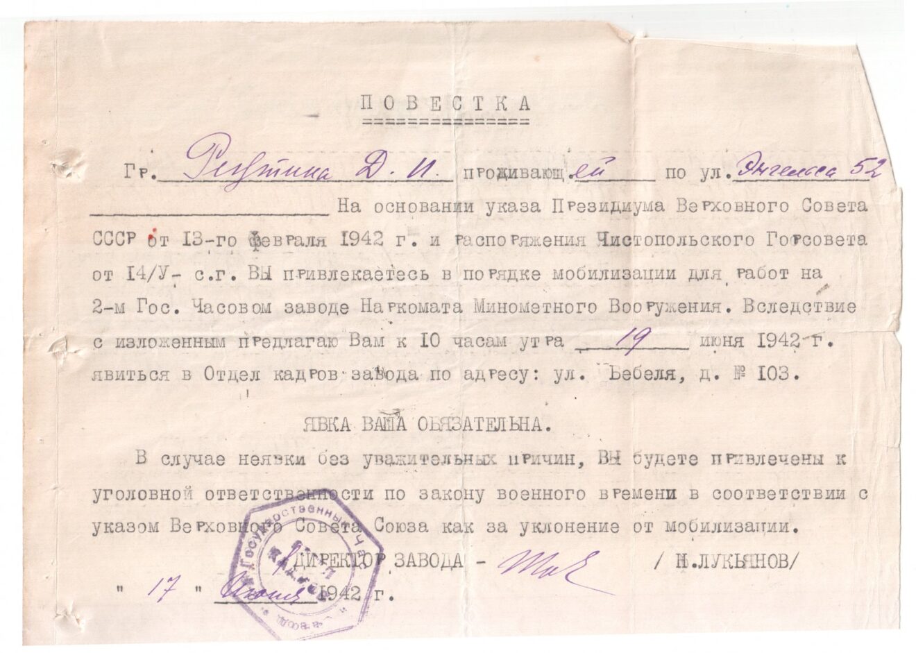 The First Chistopol Wristwatch. The Seed Of The Vostok Factory ...