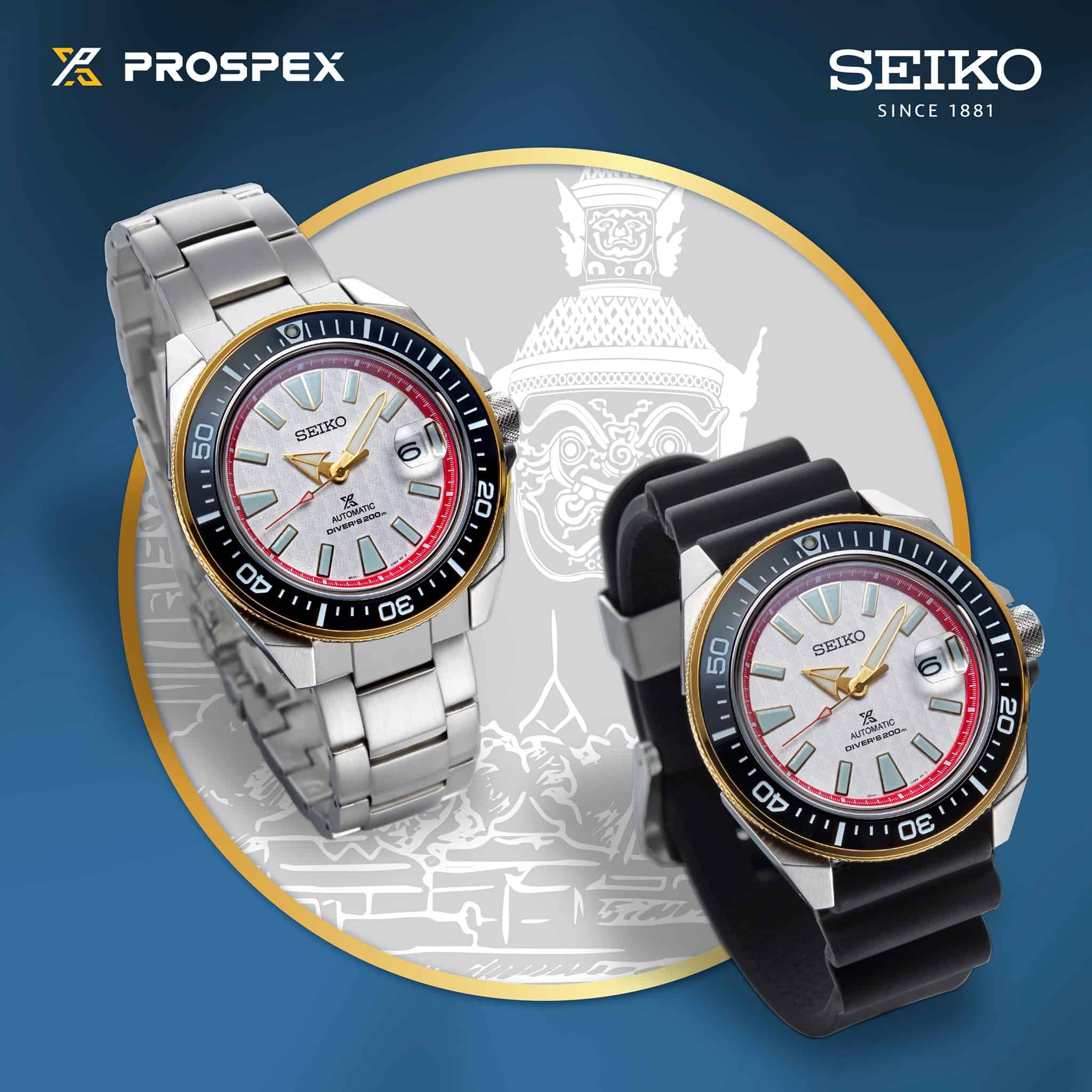Sumo SPB247J1: 30º Aniversario De SEIKO Tailandia - SaFonaGastroCrono